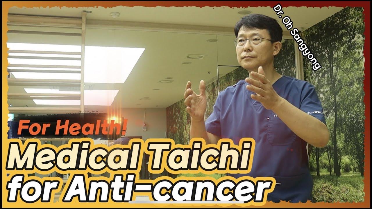 Medical Taichi/Qigong - Dr. Oh Sang-yong's 'Anti-cancer and Taichi' episode - YouTube