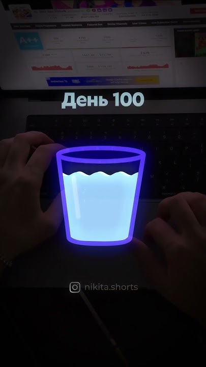 Каждый день важен. 📅 - YouTube
