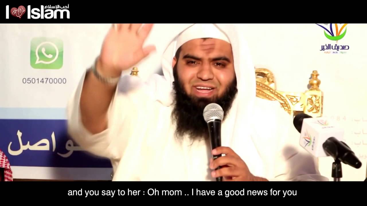 How To Please Allah? | كيف أفرح الله ؟ - YouTube