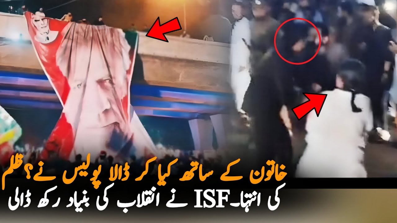 Last Night Situation In Pakistan, PTI And ISF Celebrations | Video ...