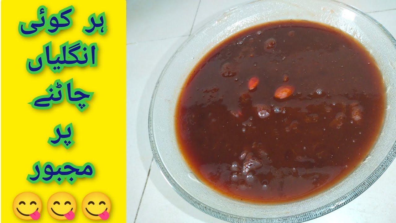 Imli or aloo bukharay ki chatni||Imli or gud ki chutney||Imli or ...