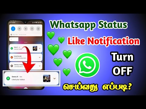 How to Turn Off Whatsapp Status Like Notification | Whatsapp Status Like Update | Seenu Tech Tamil