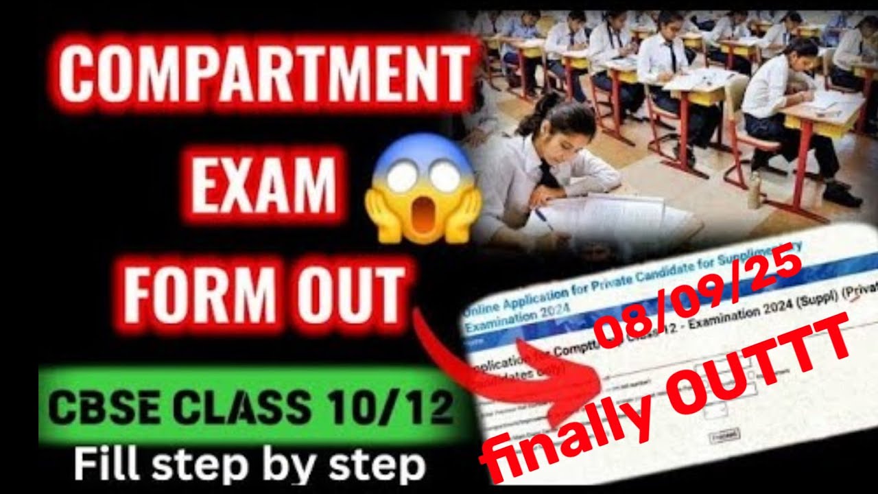 CBSE Next Compartment Exam Form 2026 Finally OUTTT 🔥Class10/12 | Fill ...