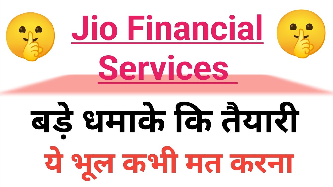 Jio Financial Services Share || Jio Financial Services Complete ...