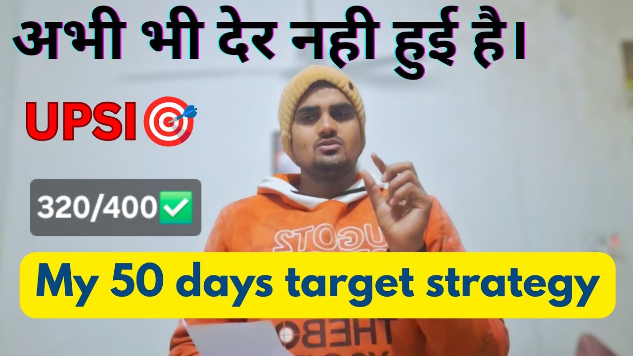 UPSI🎯 50 Days ️ target strategy | मैंने खुद को बेहतर करने के लिए क्या ...