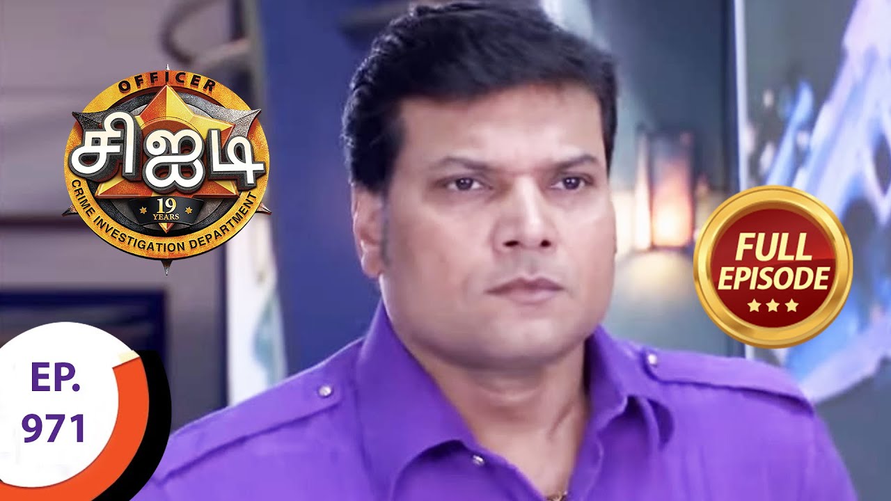 C I D Ep 971 Full Episode YouTube