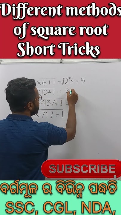 Calculating Square Roots WITHOUT A CALCULATOR || Square Root different Method - YouTube