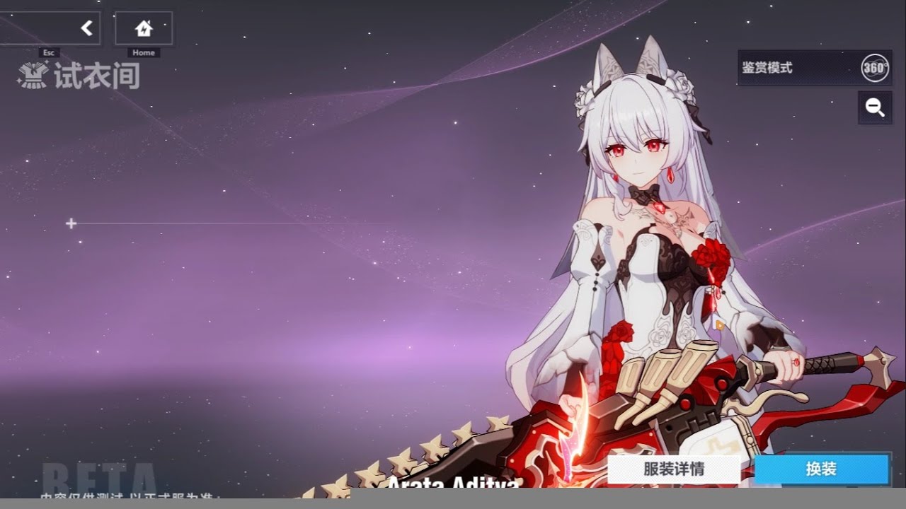 7.5 BETA Honkai Impact 3 | Theresa Luna Skin Gameplay - YouTube