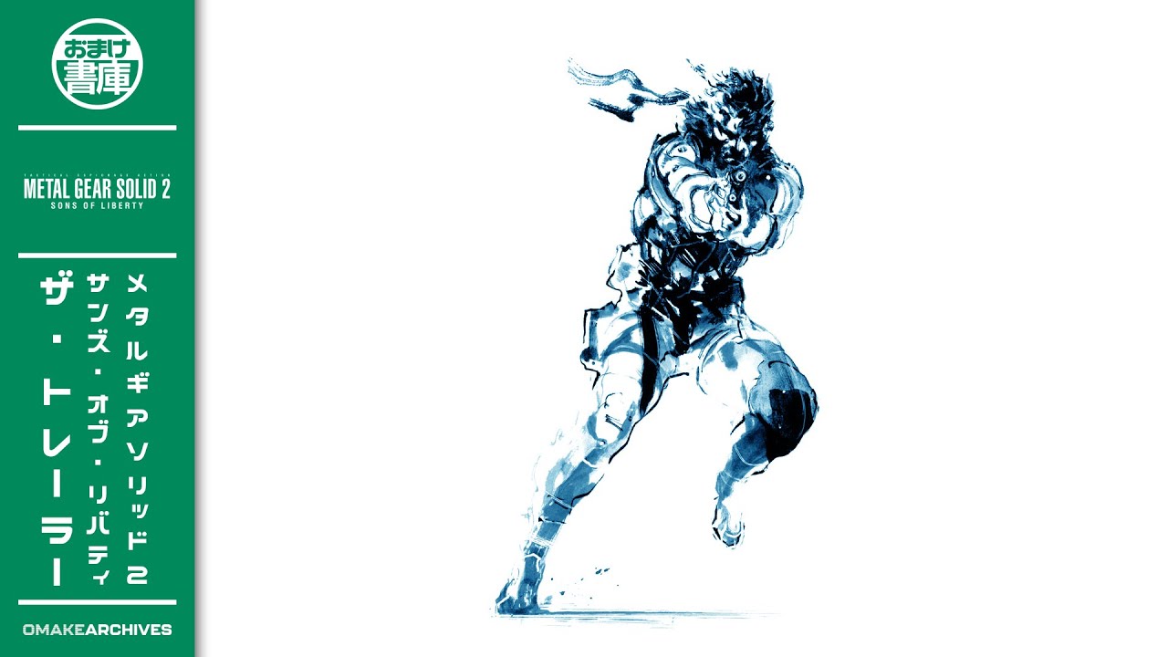 🎞️ MGS2 Trailer (E3 Ver.) | Metal Gear Solid 2 The Trailer「1/3」 - YouTube
