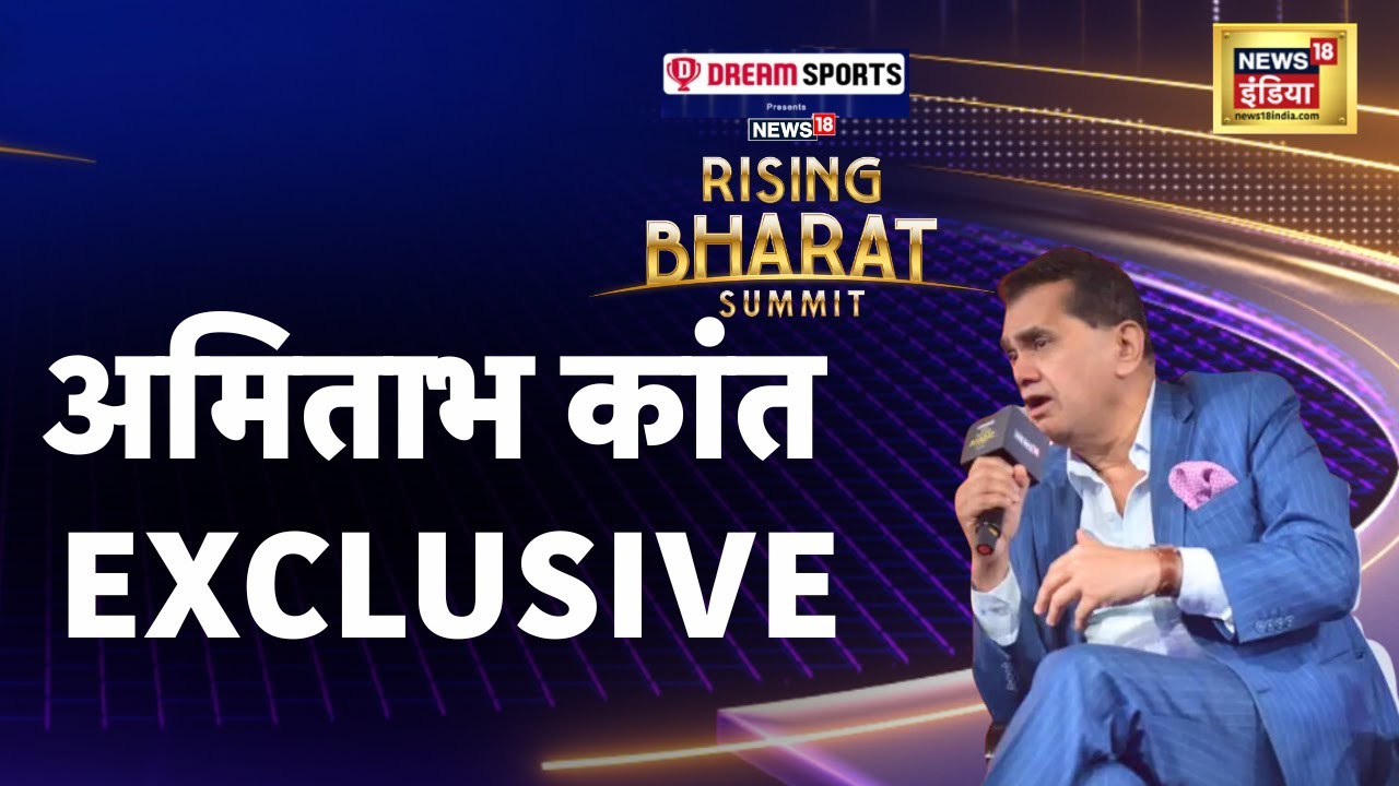 Consensus 101 with Amitabh Kant: Life's Ultimate Cheat Codes for Getting Everyone on Board! # ...