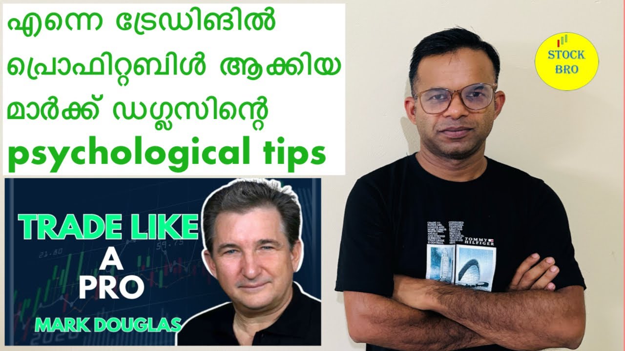How to think like a professional trader - YouTube