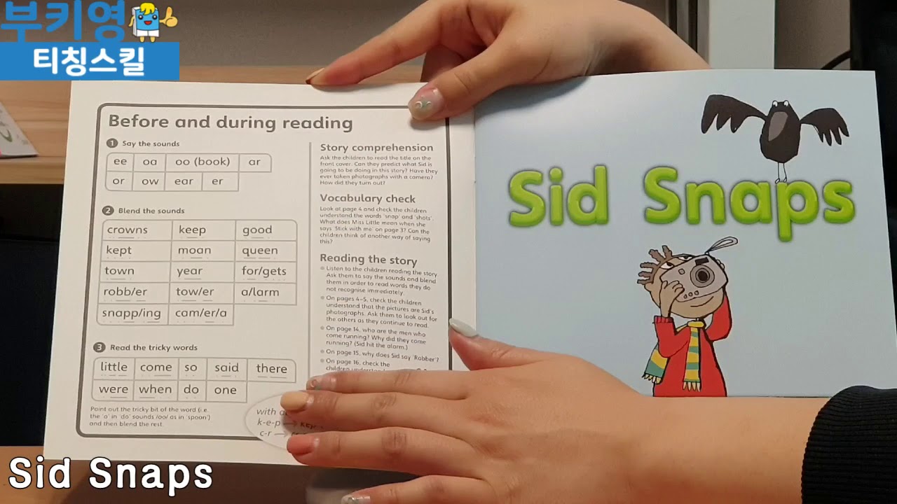 릭비스타 Phonics Sid Snaps티칭스킬 - YouTube