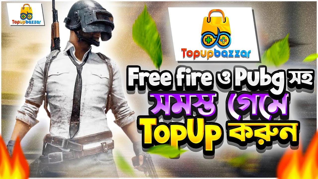 BUY FREE FIRE DIAMOND, PUBG UC FROM TOPUP BAZZAR WEBSITE. Bkash, Nagod ...