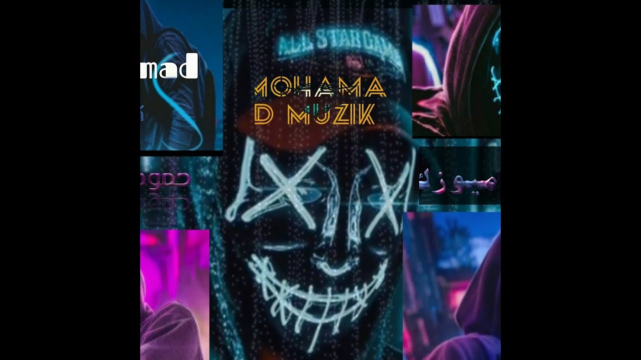 اغنية اجنبية دي جي Remix Mohamad Muzik Youtube