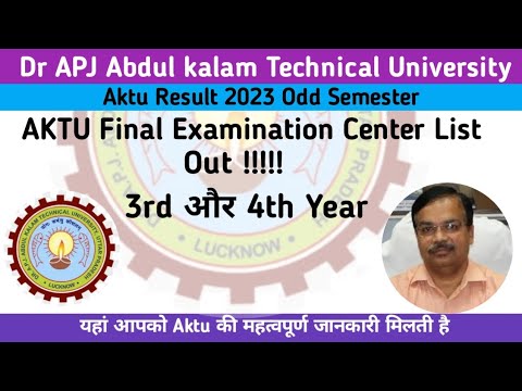 Aktu Circular|| Aktu Final Examination Center List|| Aktu news today ...