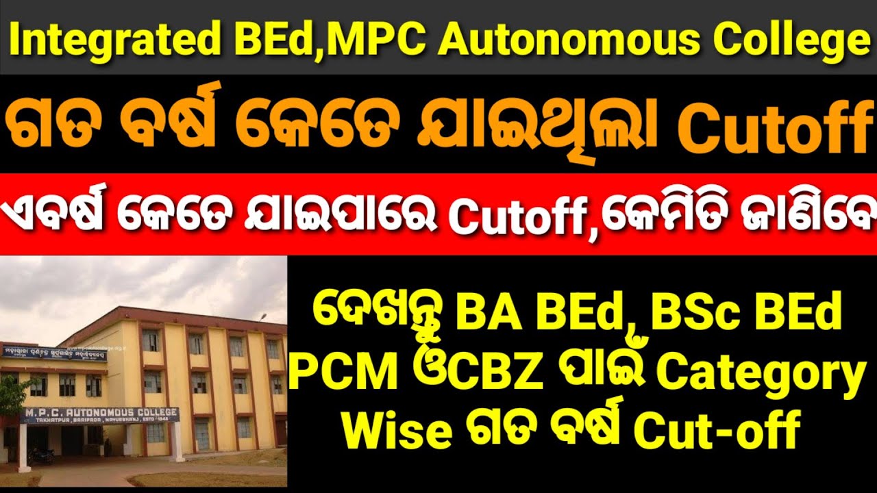 Integrated BEd,Last Year Cut off, MPC Autonomous College, Takhatpur ...