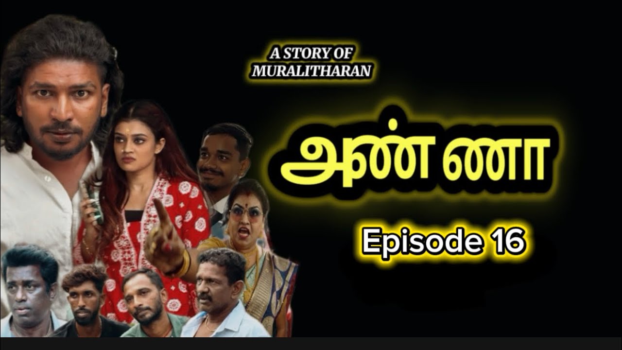 ANNA - SERIAL EPISODE 16 | Malaysia Tamil Serial | - YouTube