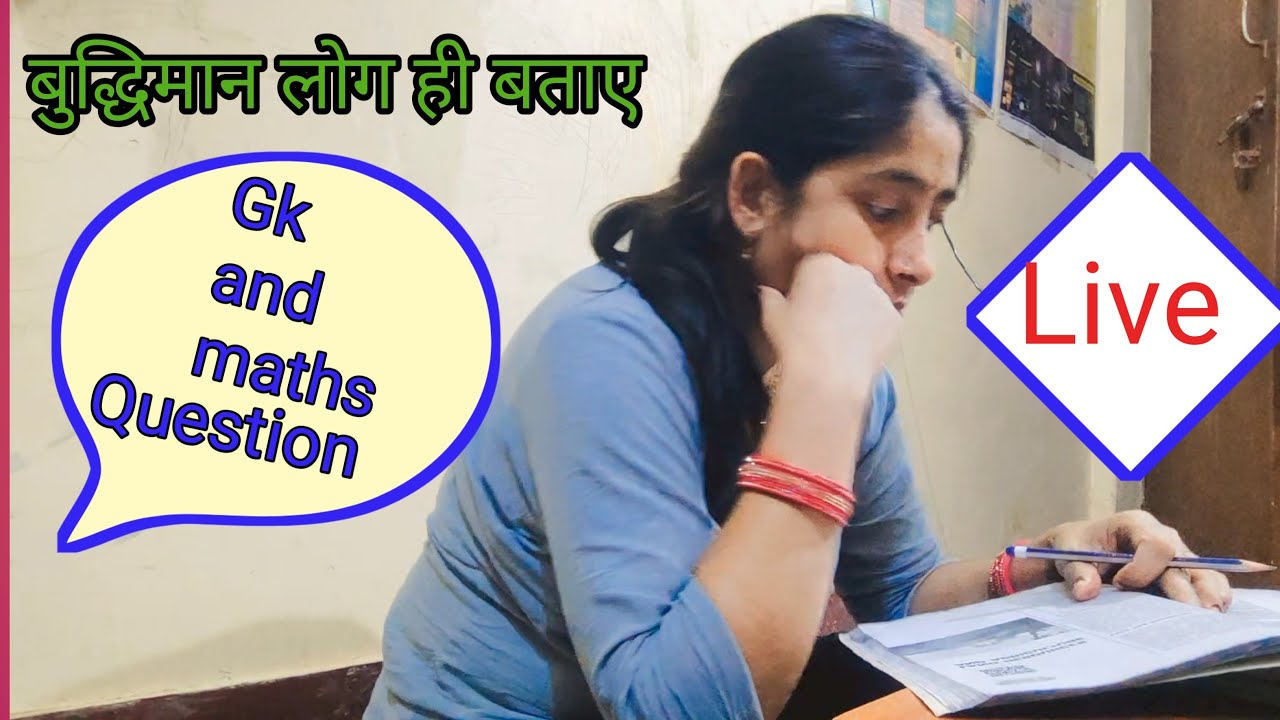 GK and math question - YouTube