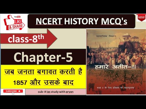 NCERT HISTORY CLASS 8 CHAPTER 5 !! import question of chapter 4 class 8 ...