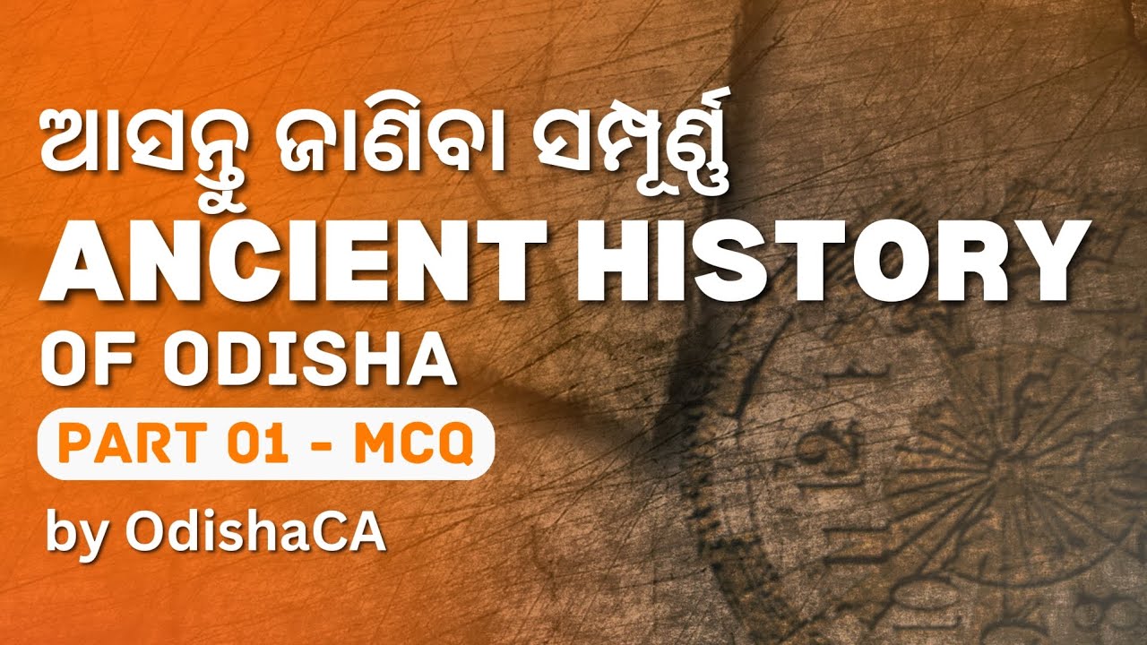 Ancient odisha history//Odisha history MCQ//Odisha history marathon ...