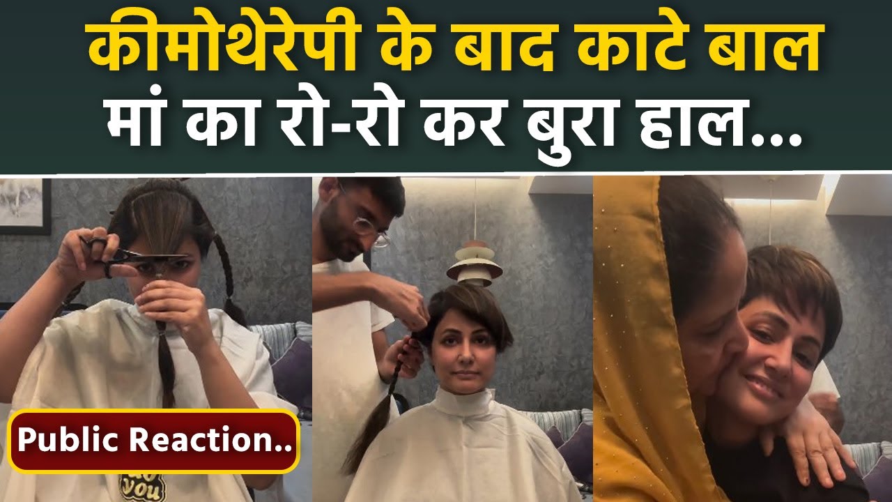 Hina Khan Breast Cancer: Hair Cut After Chemotherapy Mother Emotional ...