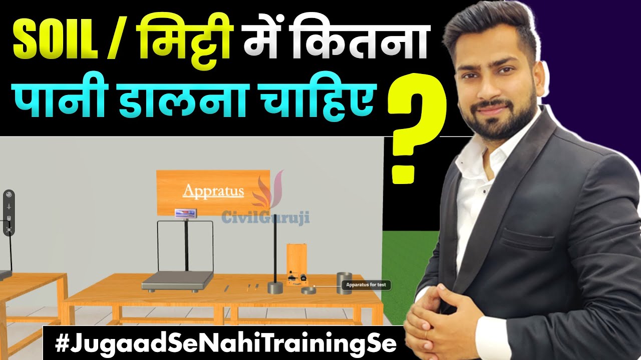 Soil Compaction Test by Field Dry Density Test | How to Check Soil Dry ...