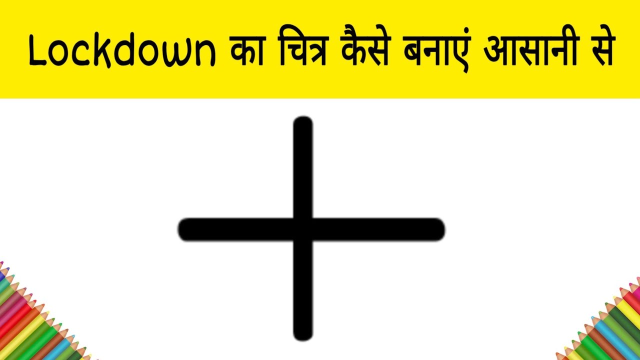 Easy Lockdown Drawing | how to Draw a lockdown picture step by step ...