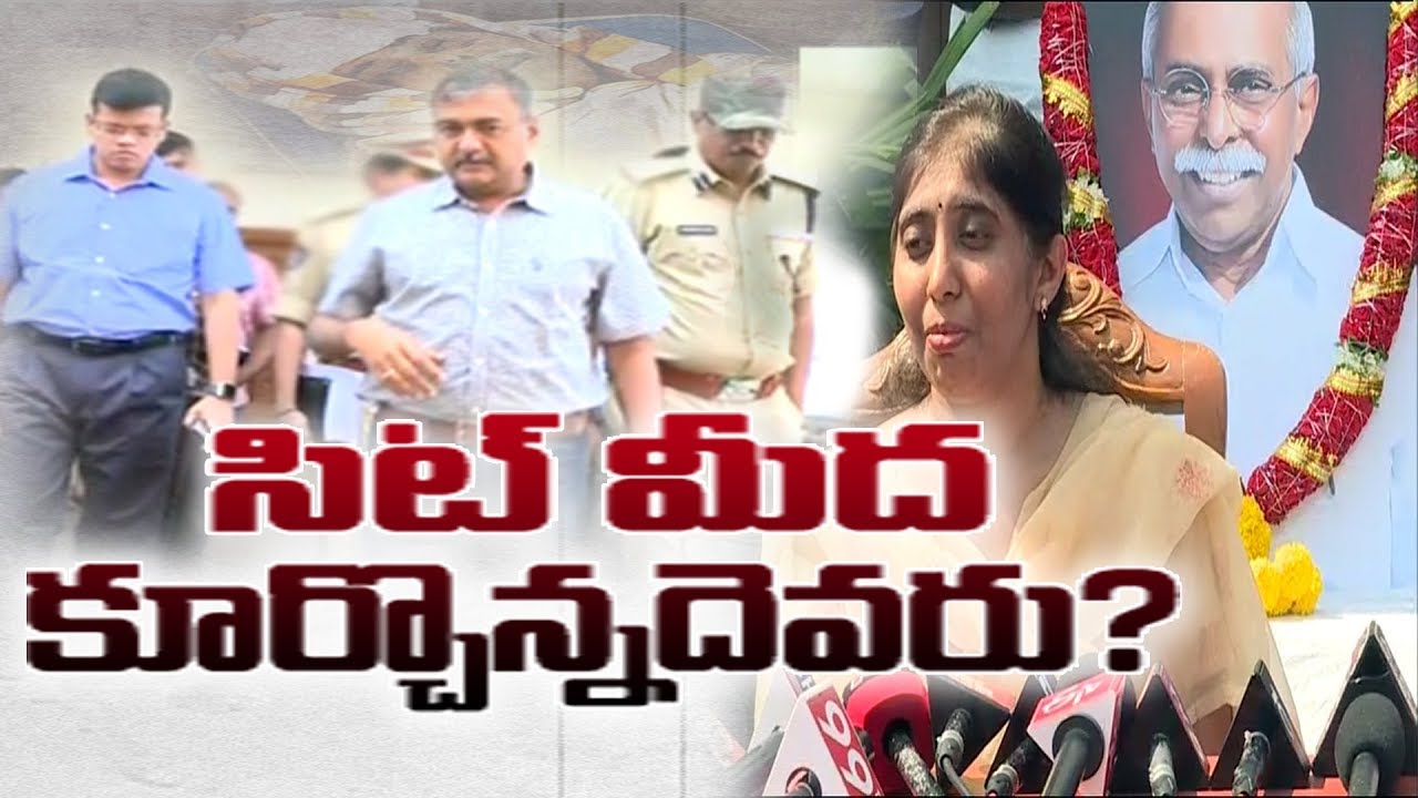 YS Vivekananda Reddy's Daughter Sunitha Reddy Press Meet | మా కుటుంబంపై ...