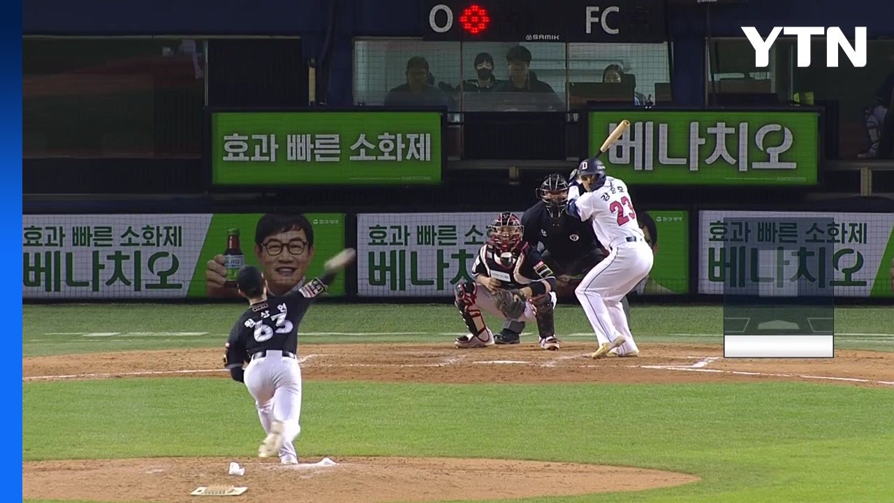 두산 6연승 질주...KIA 최형우 KBO 첫 500번째 2루타 / YTN - YouTube