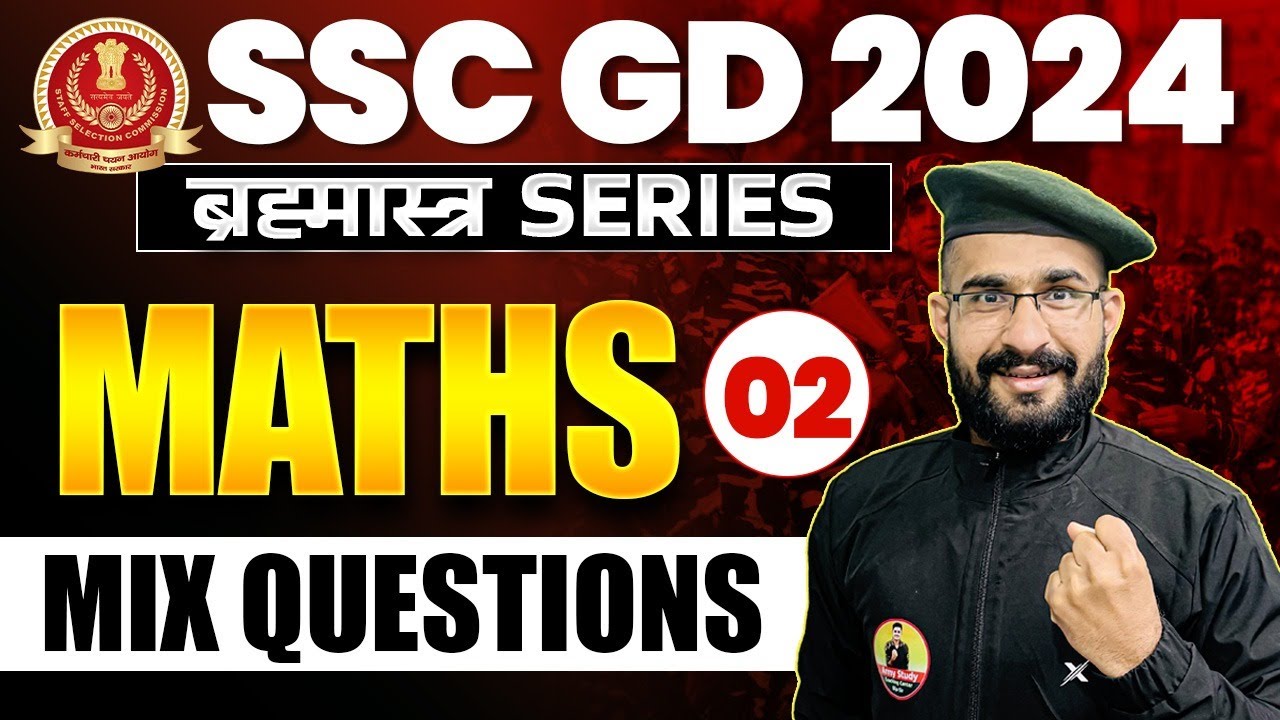 SSCGD 2024 || ssc gd Maths Model Paper 02 || ssc gd maths Important ...