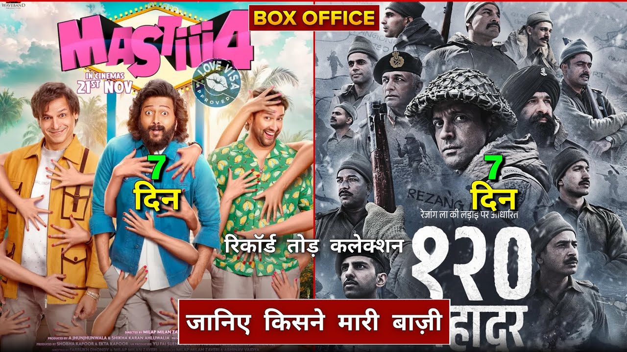 Masti 4 Movie Day 7 Box Office Collection And 120 Bahadur Movie Day 7 ...