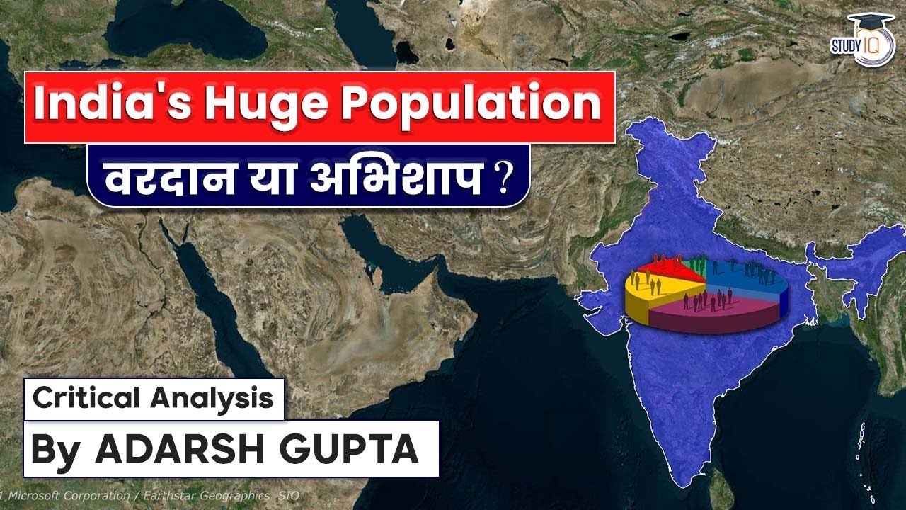 Why India's Population is 'Not a Problem' ? Critical Analysis By Adarsh ...