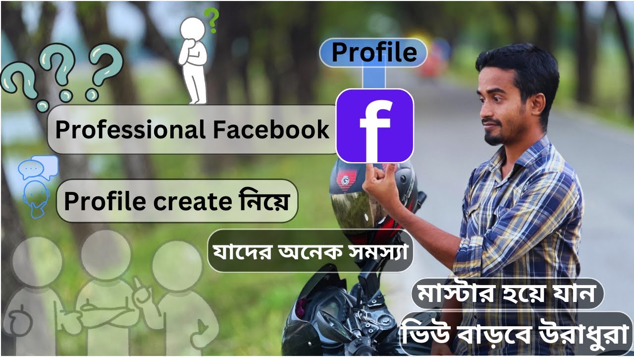 How To Create a Professional Facebook Profile 2024! Professional FB ...