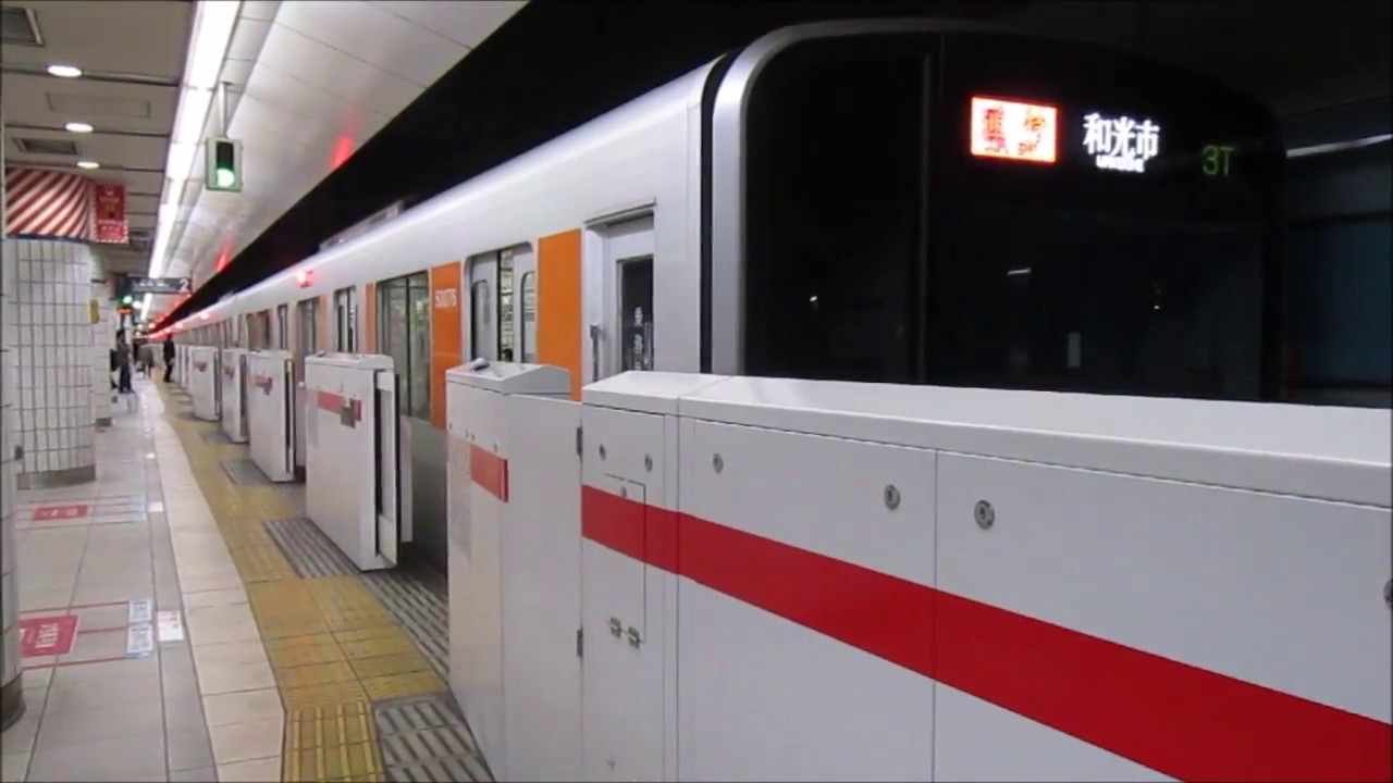 東武50070系51076F編成 通勤特急和光市ゆき 横浜発車 (‘17/3/23) - YouTube