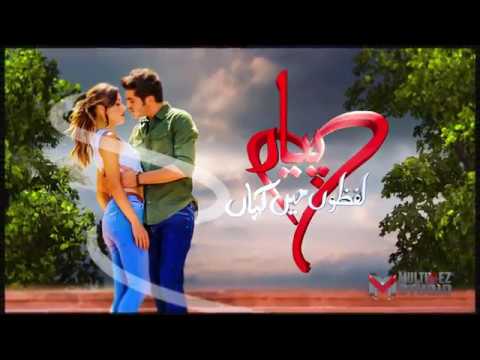 PLMK TITLE - YouTube