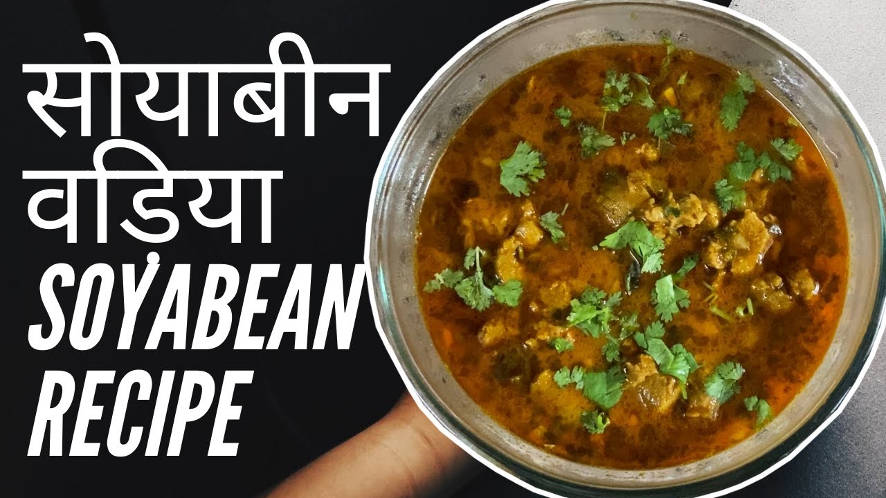 Easy Soybean Recipes In Hindi | Deporecipe.co