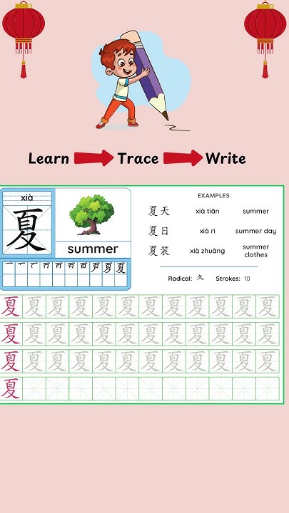 4 Seasons in Chinese 🏮Full-Color Chinese Writing Workbook: Chinese ...
