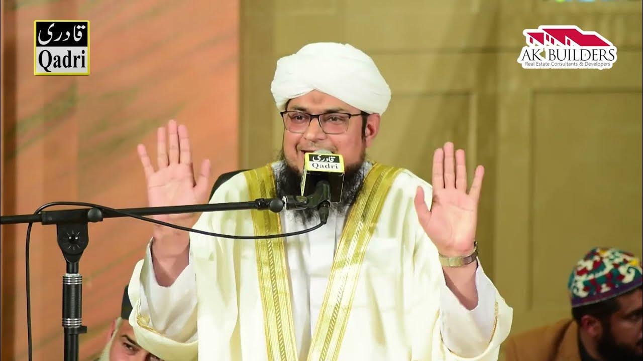 Khitab | Mufti Habib ur Rehman Madni | Jamia Masjid Malik Riaz Hussain Bahria Town Rwp - YouTube