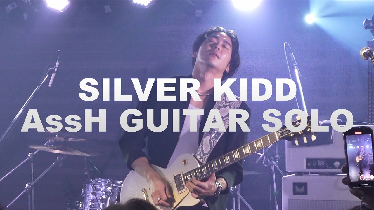 AssH Guitar Solo - Silver Kidd - YouTube