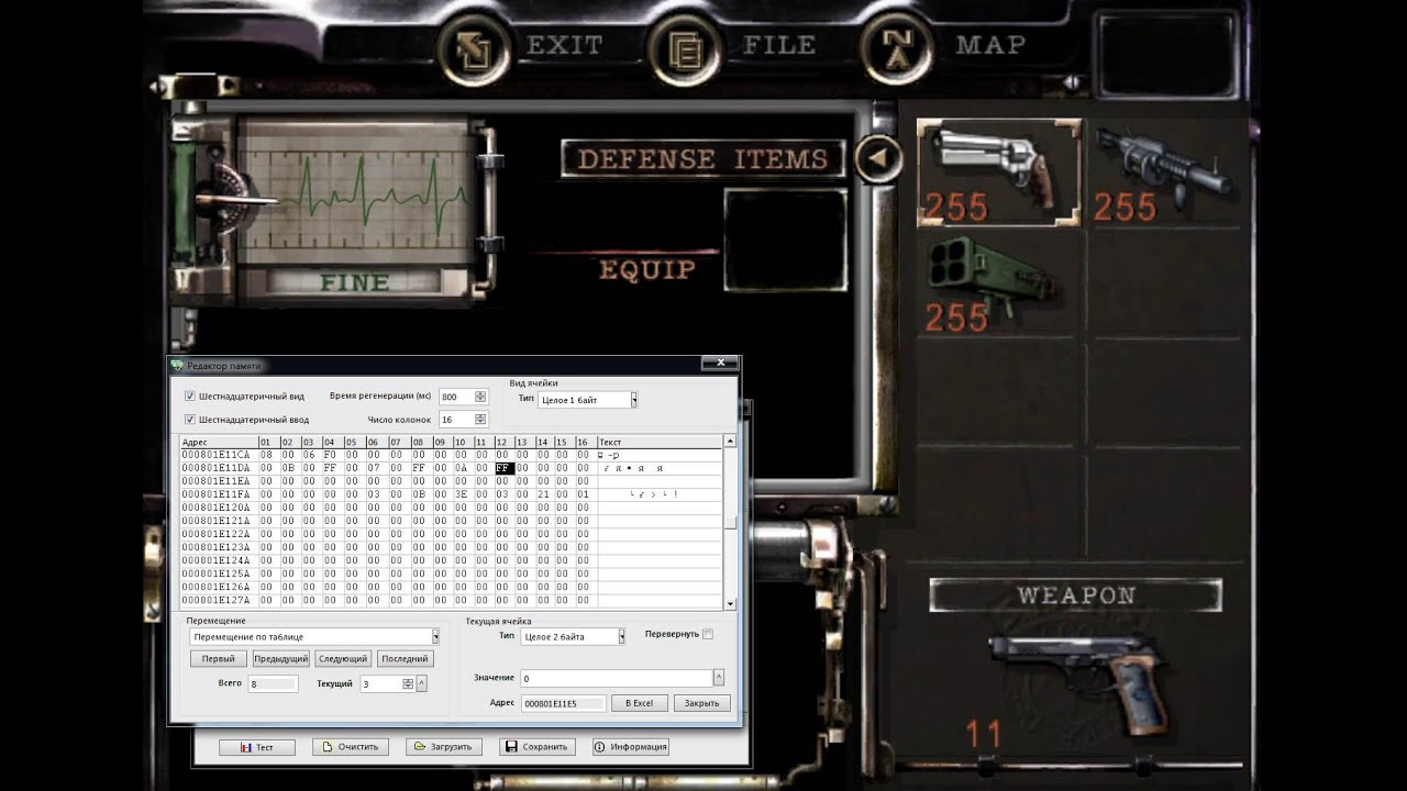 Resident Evil Remake HACK ITEMS - YouTube