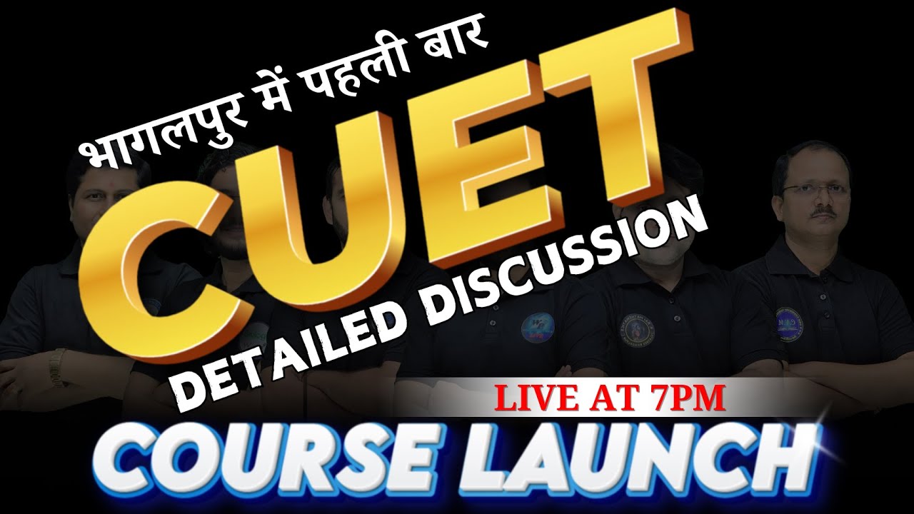 @LeloScience par CUET ka Mega Launch|Top Universities mein admission ka ...