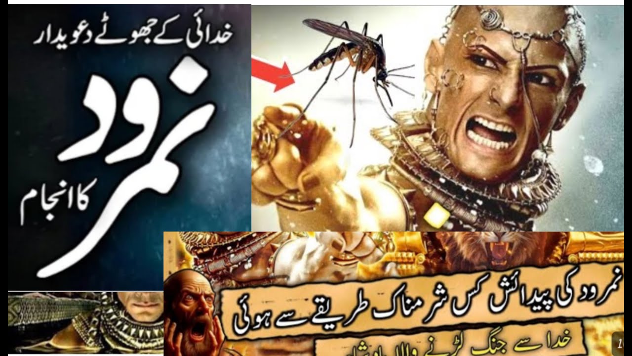 The Story Of Namrood | King of Babylon | Khudai ky jhooty davydar ...