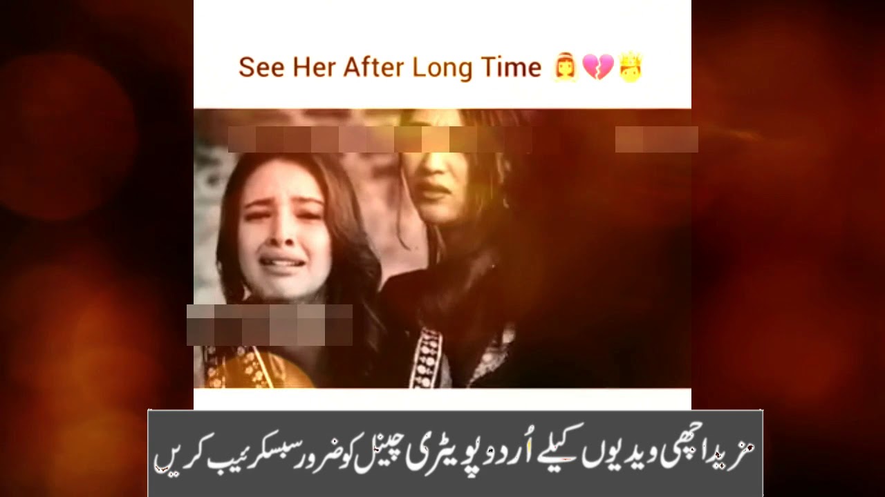 💔Jaa Ab Nhi Aata Laila Majnu Sad Scene Part 2 Heart Touching WhatsApp ...