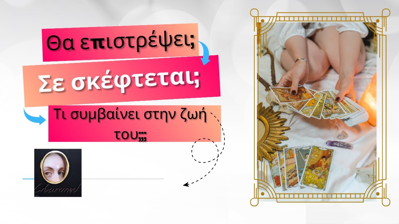 Κάποιος επιστρέφει!! Τι γίνεται στην ζωή του ανθρώπου που σας ...