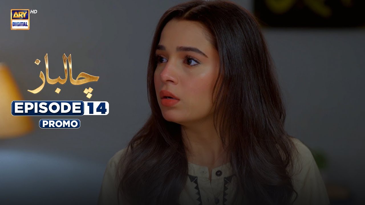 Chaalbaaz Episode 14 | Promo | Hammad Shoaib | Zoha Tauqeer | ARY ...