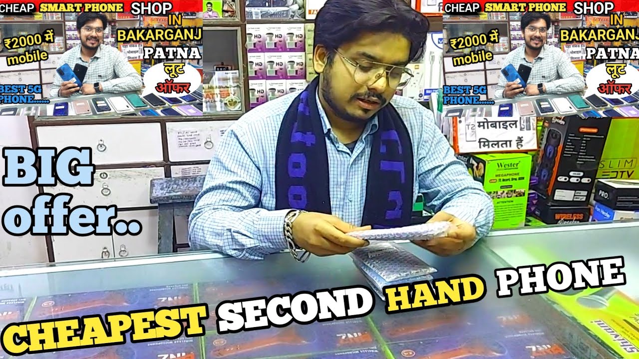 cheapest🤩second hand phone📱!second hand mobile shop in patna!use mobile ...