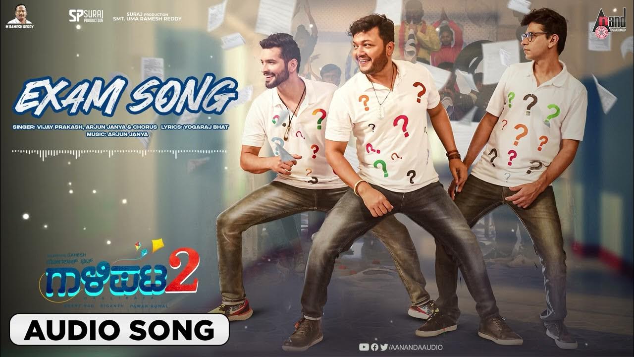 Exam Song | Gaalipata 2 | Audio Song | Ganesh | Anantnag | Diganth | Pawan - YouTube