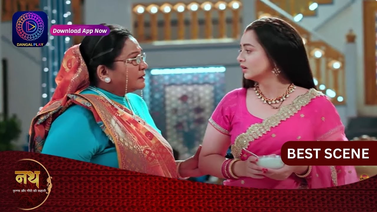 Nath Krishna Aur Gauri Ki Kahani | 17 December 2023 | कृष्णा जीत को लेकर है परेशान! | Best Scene ...