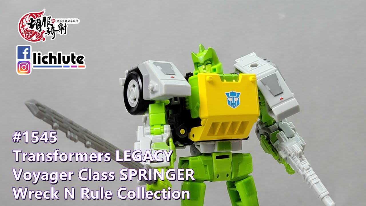 胡服騎射的變形金剛分享時間1545集 傳承 彈簧 百丈跳 Transformers LEGACY Voyager Class SPRINGER ...