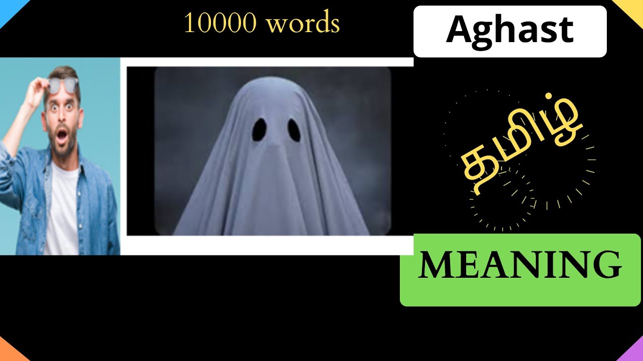 Aghast Tamil Meaning Thigil In English Digil In English Aghast In